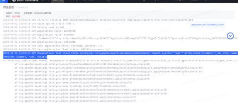 Mongodb相关 Faq Mongo传输报错cannot Resolve `xxx Given Input 《easydata数据开发治理平台faq》