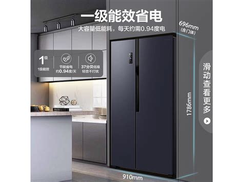 容声609l对开冰箱1536元 容声 Bcd 609wd11hp 家电冰箱 中关村在线