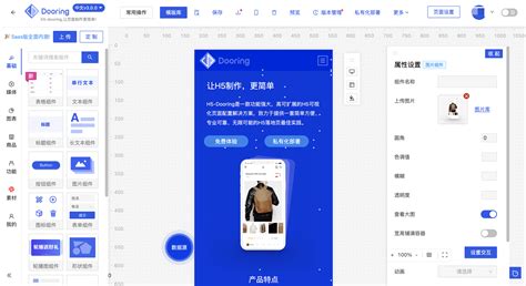 dooring 3 0低代码搭建平台使用指南 知乎