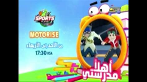 كونان القناص بعد قليل على مغامرات سبيس تون قناة شباب المستقبل كوكب