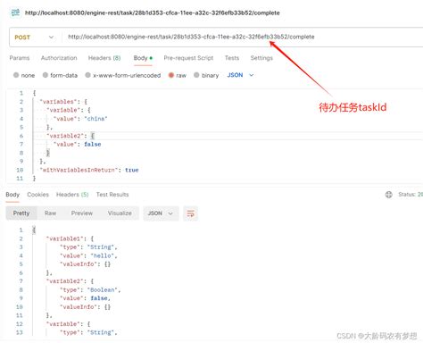 Spring Boot 项目集成camunda流程引擎springboot集成camunda Csdn博客