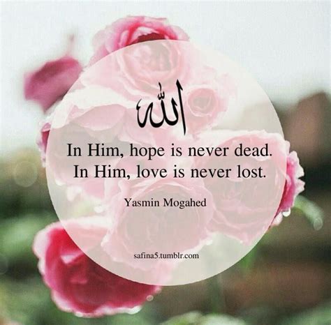 75 Allah Love Quotes