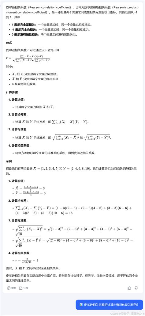 Arduino配置esp32环境