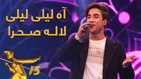 اجرای آهنگ شاد لیلی از مجنون رهیاب Majnoon Rahyab Laili Youtube