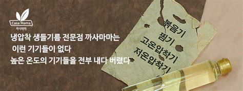 국산 생들기름 생참기름 기본상식 잘못알고 있는 상식 들기름 참기름 산패와 보관법 정제와 비정제 산도와 산가 벤조피렌