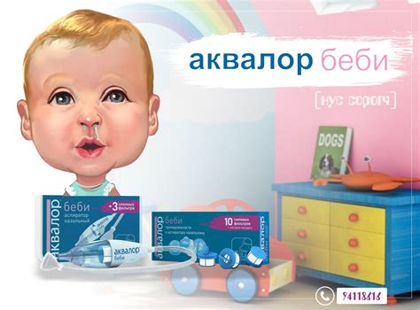 👶Нярай хүүхэд байнга хэвтээ байдаг Stada Cis Mongolia