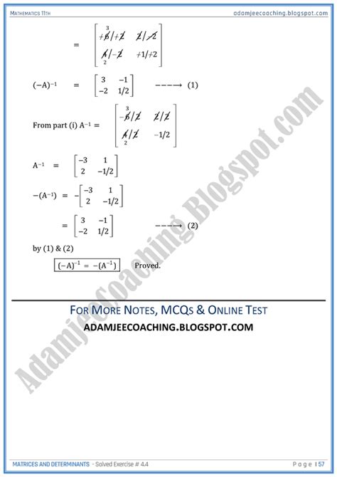 adamjee coaching matrices and determinants exercise 4 4 part ii