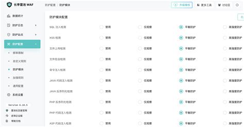 Waf浅析南墙waf Csdn博客