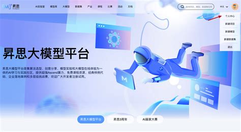 昇思大模型平台打卡体验活动：基于mindspore实现gpt1影评分类