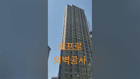 밧줄로프로 5분대기조 Olo3ooololo 문자상담 Youtube