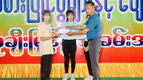 ၇၅နှစ်မြောက် စိန်ရတုလွတ်လပ်ရေးနေ့ အထိမ်းအမှတ်ကျင်းပပြုလုပ်ခဲ့သည့