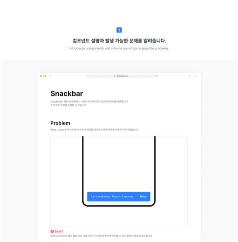 Lefty Project 왼손사용자를 위한 모바일 Ui 가이드라인과 플러그인 Behance