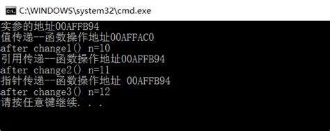 c c 中关于值传递和引用传递，指针传递之间的区别 c 值传递、引用传递、指针传递的区别是什么 csdn博客