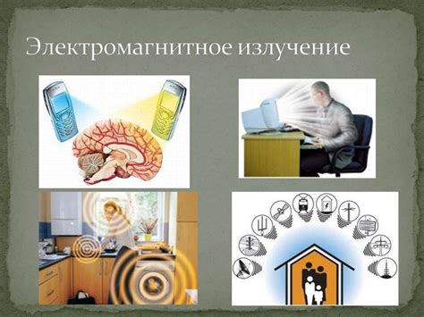 Негативные аспекты использования компьютера 8 класс презентация онлайн