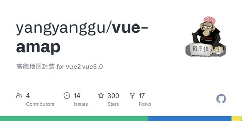 Issues · Yangyanggu Vue Amap · Github