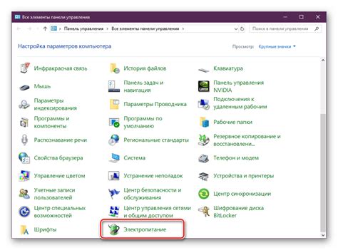 Как выйти с спящего режима на компьютере помощью клавиатуры Windows 10