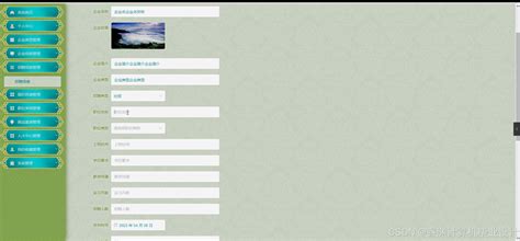 Python毕设网上求职招聘系统6398w程序论文 Csdn博客