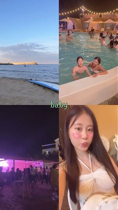 양양의 여름🌊🔥 Youtube