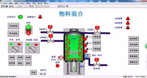 DY550 基于S7 300 PLC及组态王的循环水动态模拟控制系统的设计 机械机电 龙图网