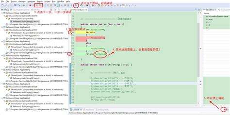【java】如何通过ecplise【调试】，一步一步跟踪检查！（分步图示） eclipse怎么调试java怎么一步一步走 csdn博客