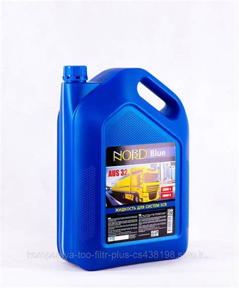 Mочевина AdBlue и Nord Blue (10L цена 2685тг) ( 20L цена 5655 тг) (цена ...