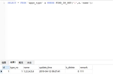 mysql 之 find in set ฅ՞ ﻌ ՞ฅ