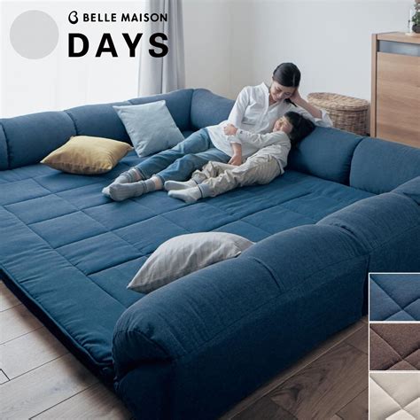 ラグが洗えるダブルコーナークッション Floor Couch Home Cinema Room Floor Seating