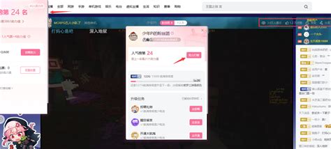简化直播间 标题栏活动 显示异常 · Issue 4215 · The1812bilibili Evolved · Github