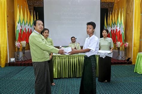 ပခုက္ကူခရိုင် အထွေထွေအုပ်ချုပ်ရေးဦးစီးဌာန ဝန်ထမ်းသားသမီးများအား ပညာသင်ထောက်ပံ့စရိတ်နှင့