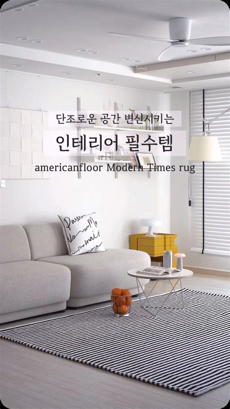 Unijeni Home🏡 광고 Aklover 새해 세우신 계획 잘 이행해고 계시나요 전 꾸준한 운동 그리고 조금 더 부지런히 네모세상을 꾸려나가 보는 게 목표인데