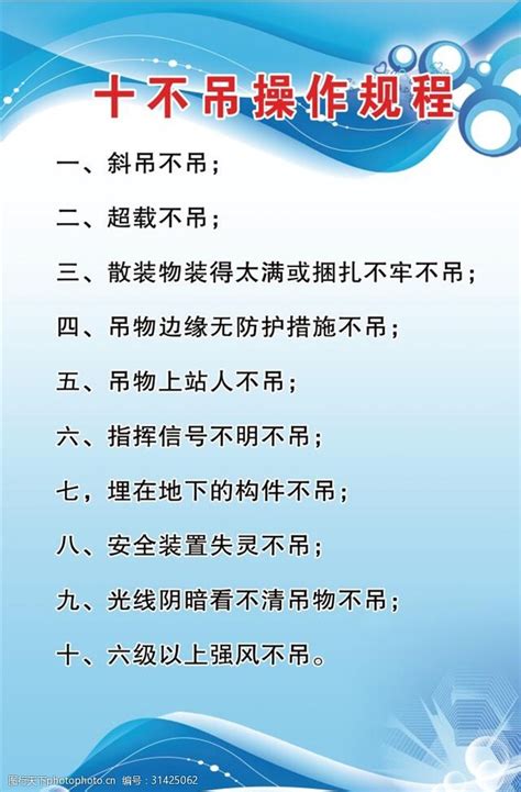 十项不吊图片免费下载十项不吊素材十项不吊模板 图行天下素材网