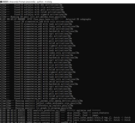 Eiseg Issue Paddlepaddle Paddleseg Github
