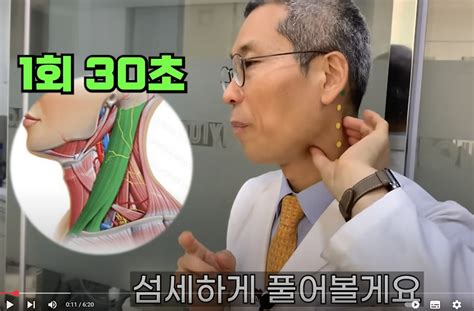 5분 목혈관 마사지 두통·어지럼·뒷목통증·어깨결림·등날개통·이명·눈통증 확 줄어듭니다