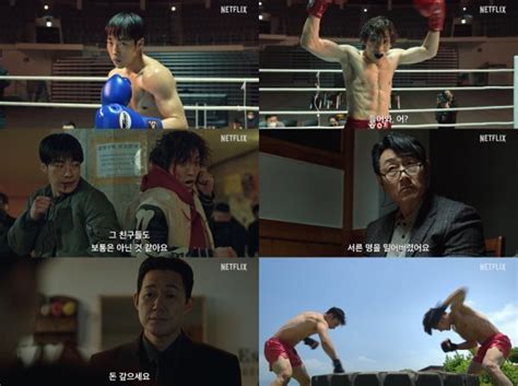 음주운전 김새론에 흐린 눈 필수작 ‘사냥개들 6월9일 공개 확정 [공식]｜스포츠동아