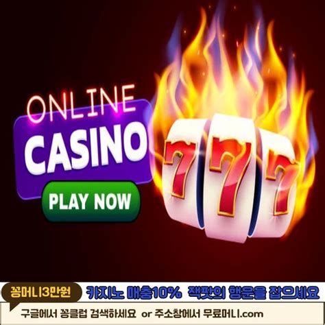 장량해 카지노사이트주소 슬롯 파워볼소액결제 선불유심 첫충 스포츠토토 안전놀이터 안전사이트 메이저사이트 스포츠 파워볼 사다리 강원랜드 카지노딜러