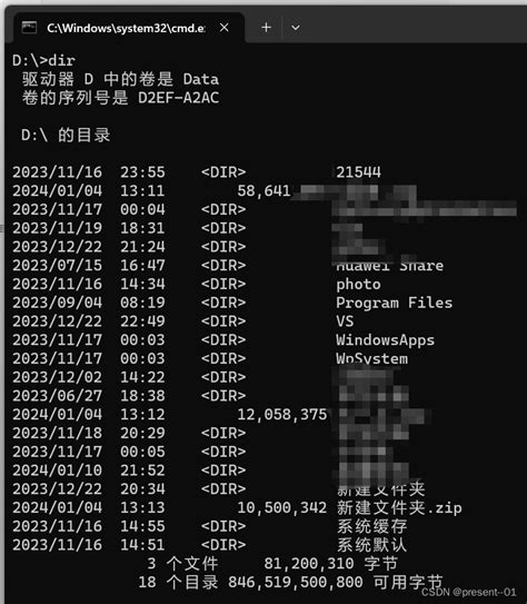 cmd常用命令 csdn博客