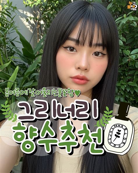 누구 물어본 사람 누물보 내일30일 남친여친이랑 무조건 데이트해야하는 이유 문화의날이라 영화 7000원에 볼 수 있음 내일 만날꺼지 ￣3