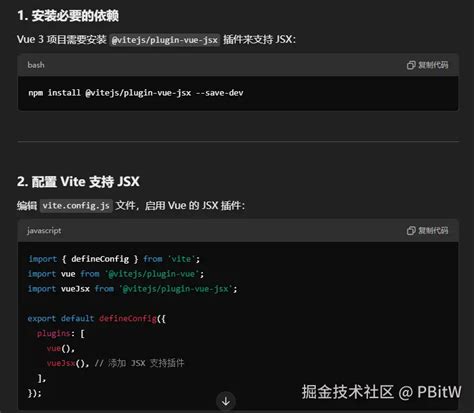 差点因为性能优化而被”优化 ！element Plus虚拟化表格（virtualized Table）性能优化 掘金