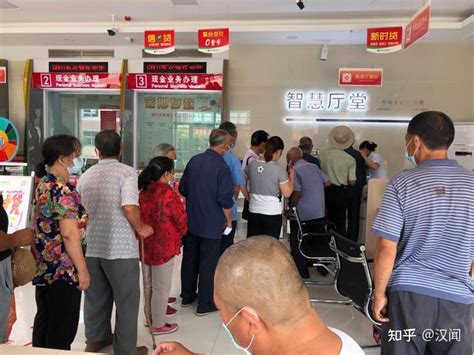 储户们注意，取款迎来新模式了！ 知乎