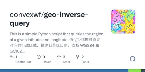 github convexwf geo inverse query this is a simple python script