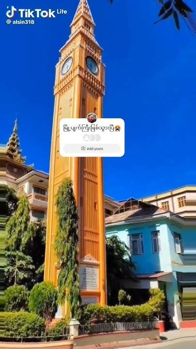 မြို့ပျက်ကြီး ဖြစ်သွားတဲ့ မန္တလေးမြို့😭🤧 Youtube