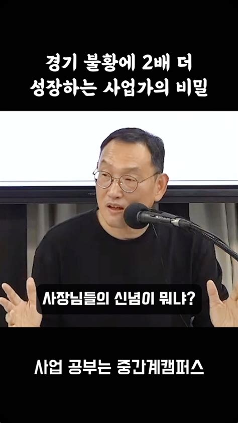 신병철의 중간계캠퍼스 영상의 풀버전이 궁금하다면 더보기를 눌러주세요 ⬇️⬇️⬇️⬇️⬇️⬇️⬇️⬇️⬇️⬇️⬇️⬇️⬇️⬇️⬇️ 불황이 왔다고 해서 대공황이 온다고 해서