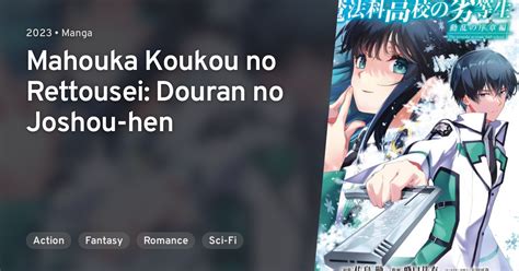 Mahouka Koukou No Rettousei Douran No Joshou Hen Anilist