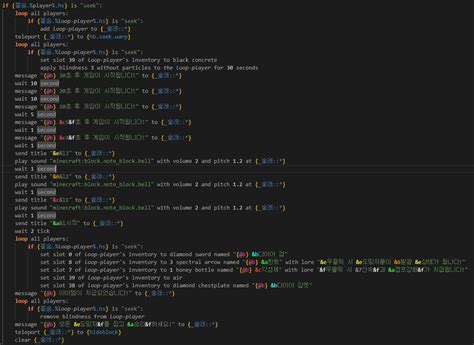 두가지 구문을 한번에 동시에 실행 한마포
