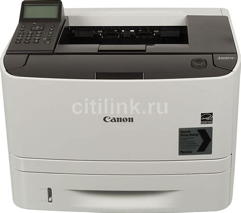 Принтер лазерный Canon i-Sensys LBP251dw черно-белая печать, A4, цвет ...