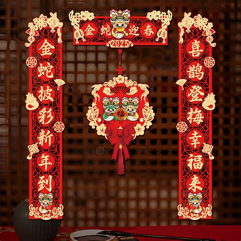 磁吸對聯 2025新款新年裝飾 春節過年傢用春聯 大門福字門貼植絨燙金 蝦皮購物
