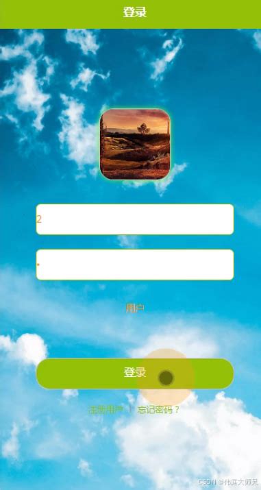 英语词汇小程序小程序英语词汇小程序系统基于java的四六级词汇小程序设计与实现源码数据库文档英语小程序项目 Csdn博客