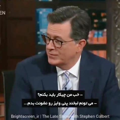 بیل اسکارز گارد پنی وایز Vs استیفن کلبرت