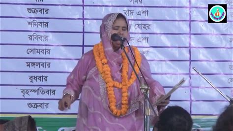 অনুরোধের গানে স্টেজ মাতালেন শিল্পী আলেয়া বেগ ম Bangla Baul Gan Bangla Youtube