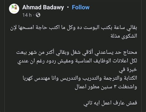 Muhammed Alaa على Linkedin عن أبي هريرة رضي الله عنه قال قال رسول